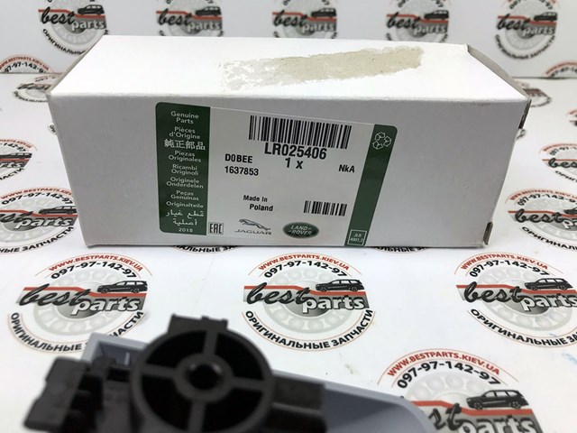 LR025406 Land Rover крышка ручки