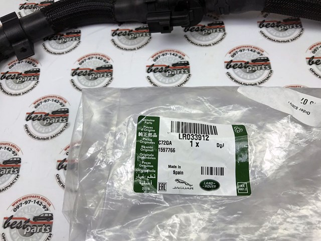LR033912 Land Rover заменено на lr033912
