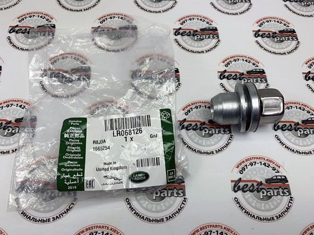 LR068126 Land Rover гайка колесная