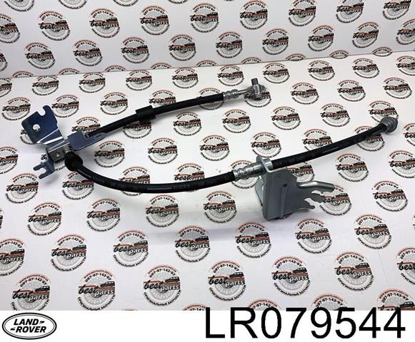LR079544 Land Rover тормозной шланг в сборе