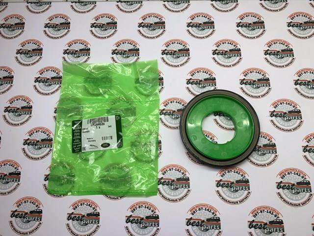 LR084639 Land Rover сравнить цены на Автопро