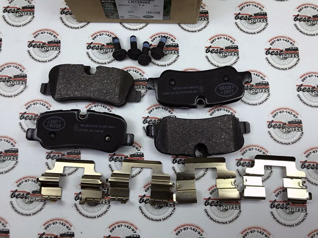 LR139969 Land Rover задние колодки