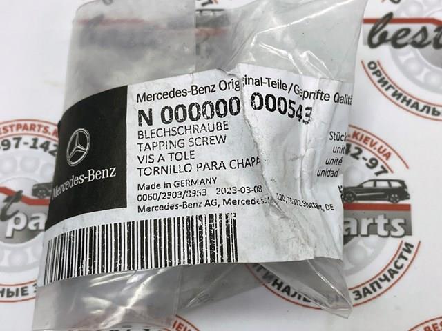 N000000000543 Mercedes сравнить цены на Автопро