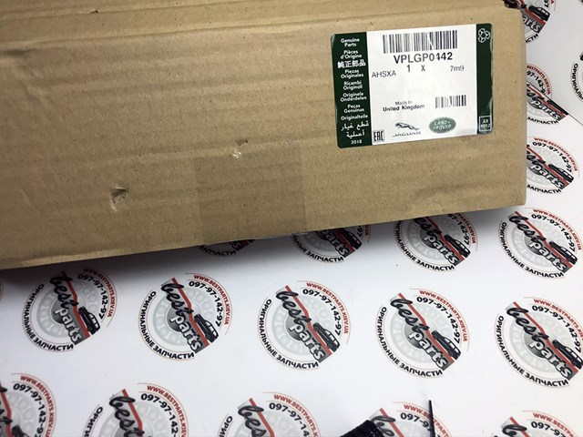 VPLGP0442 Land Rover bартiсть з доставкою, окрiм негабариту