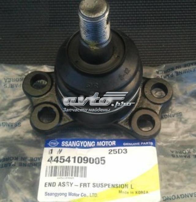 4454109005 Ssang Yong шаровая опора нижняя