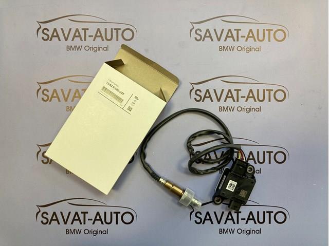 13628582025 BMW сравнить цены на Автопро