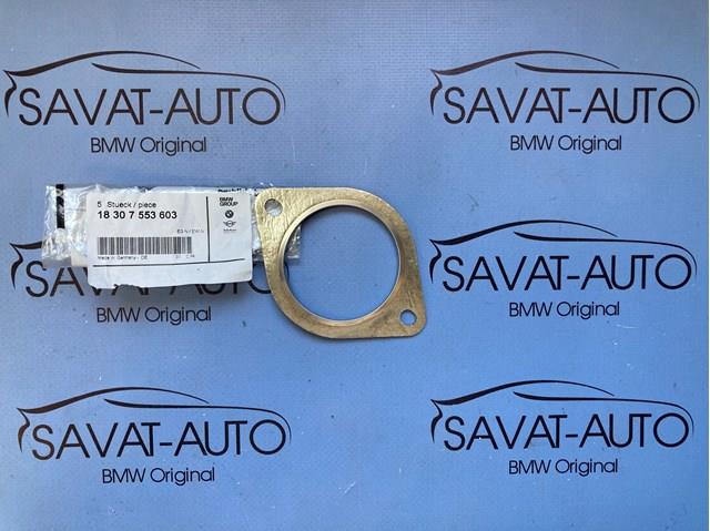 18307553603 BMW прокладка каталитизатора (каталитического нейтрализатора)