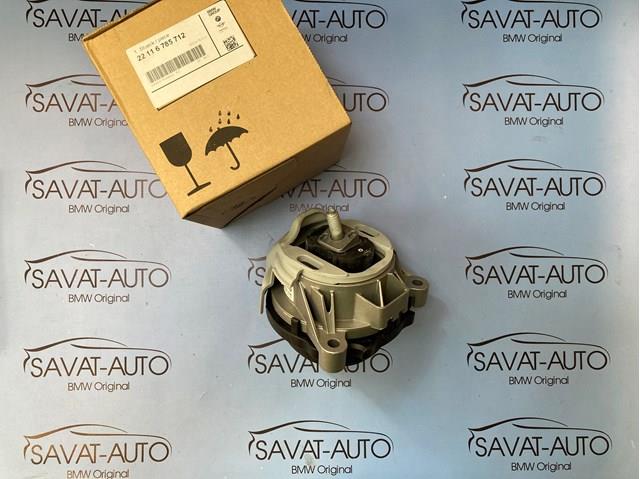 22116785712 BMW подушка (опора двигателя правая)