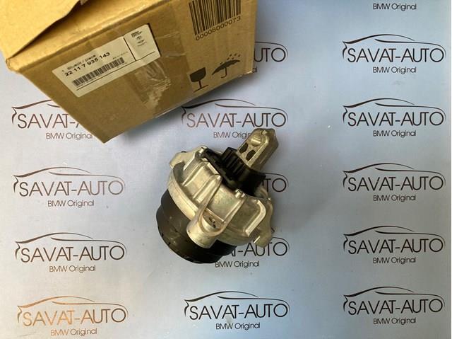 22117935143 BMW подушка (опора двигателя левая)