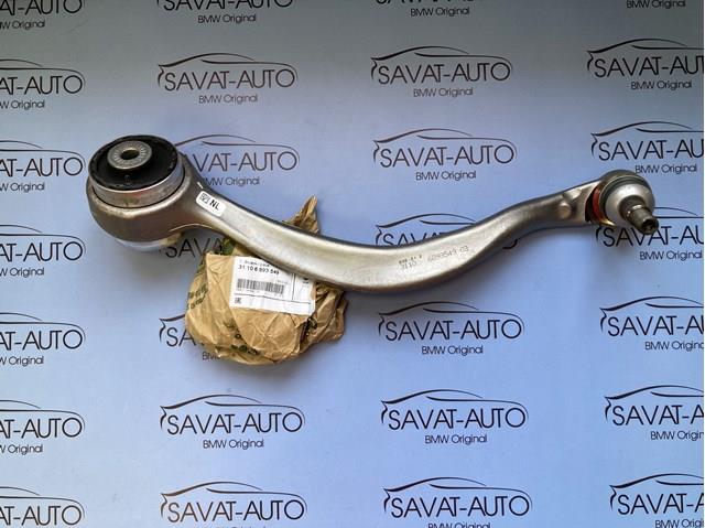 31106893549 BMW рычаг передней подвески нижний левый