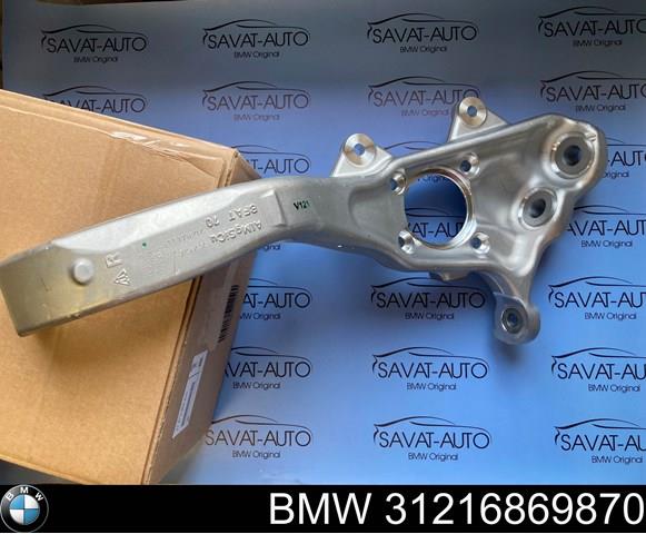 31216869870 BMW гидравлическое масло (жидкость)