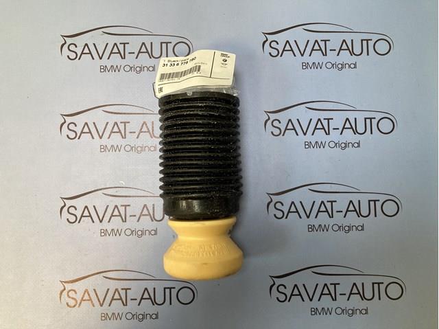 31336778780 BMW сравнить цены на Автопро