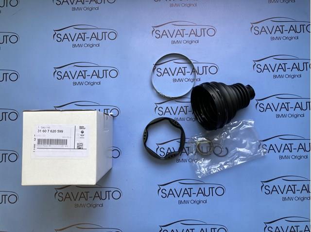 31607620599 BMW пыльник шруса наружный левый