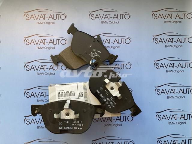 34116857096 BMW колодки передние