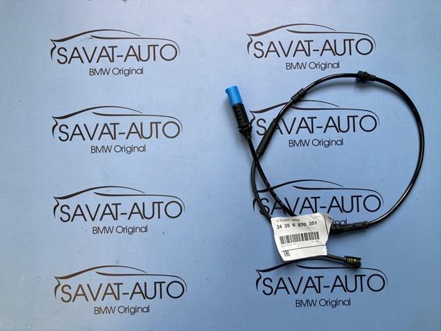34356870351 BMW датчик абс (abs передний)