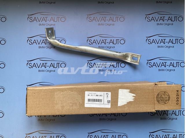 51117308057 BMW сравнить цены на Автопро