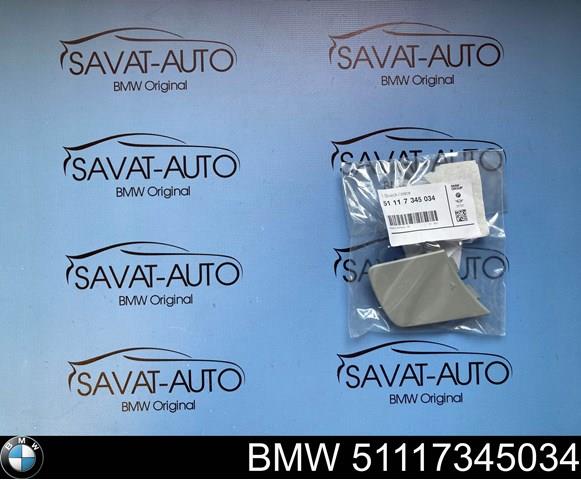 51117345034 BMW заглушка лючка