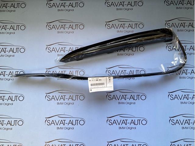 51117396853 BMW автозапчастина