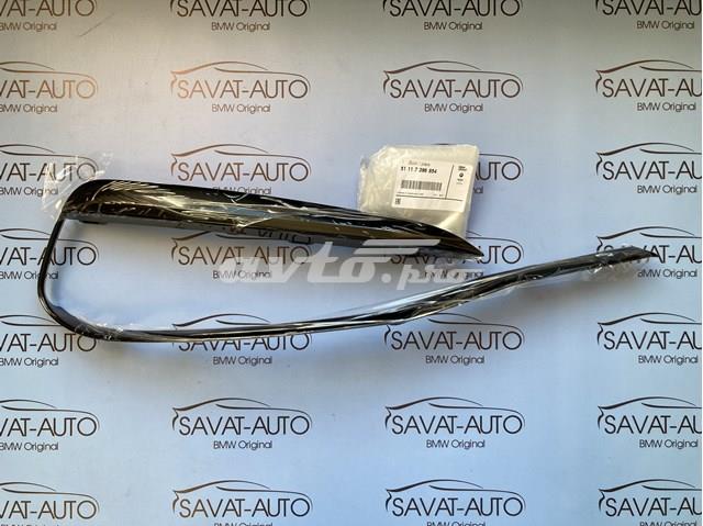 51117396854 BMW накладка впускного сопла