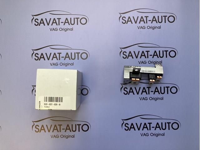 5C0937629B VAG сравнить цены на Автопро