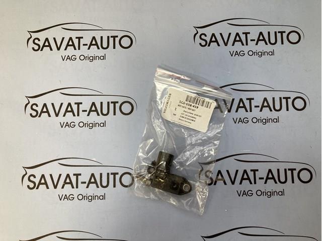 5G0698459 VAG датчик включения стопсигнала
