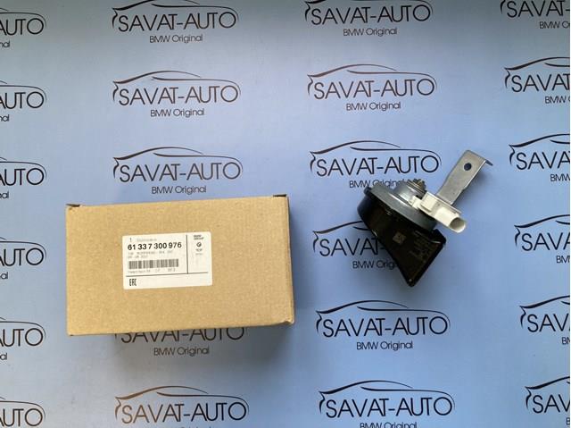 61337300976 BMW сигнал звуковий нч