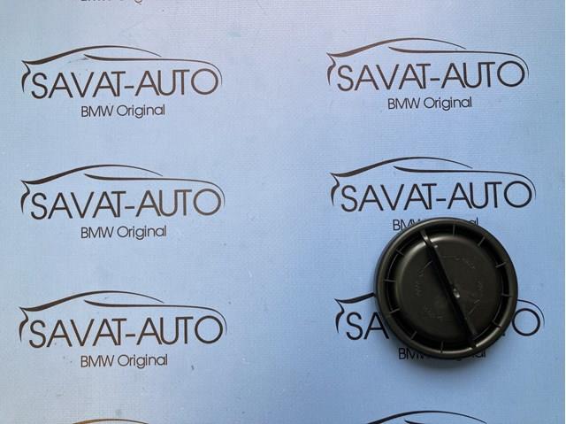 63126931137 BMW пробка поддона двигателя