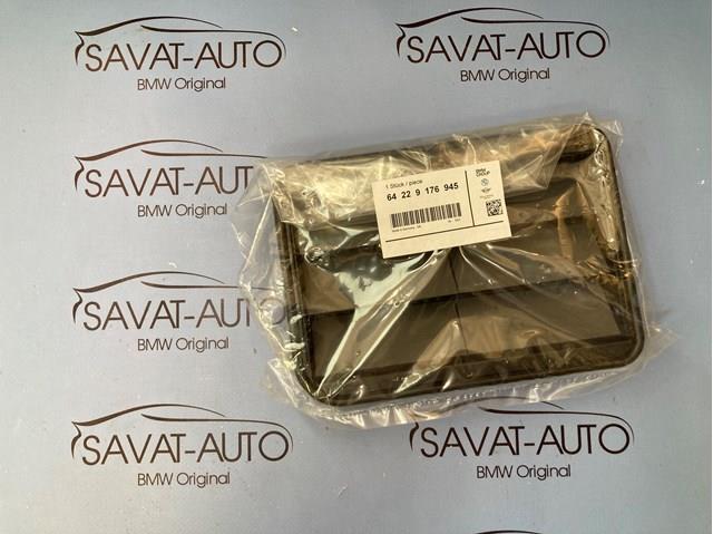 64229176945 BMW сравнить цены на Автопро