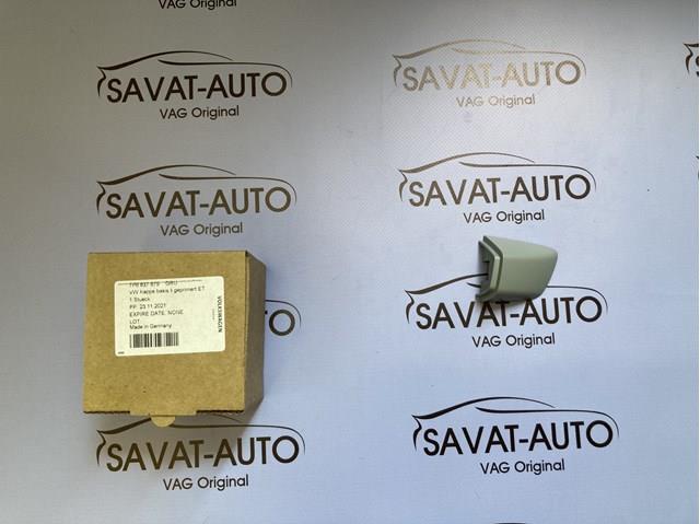 7P6837879GRU VAG кришка замка