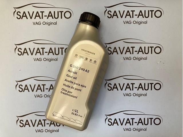 Масло трансмиссионное VAG G060190A2
