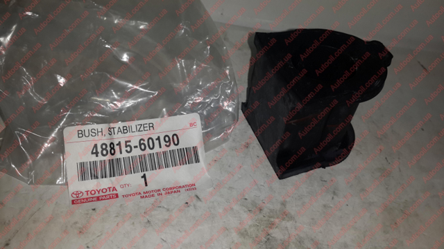 4881560190 Toyota втулка стабилизатора переднего