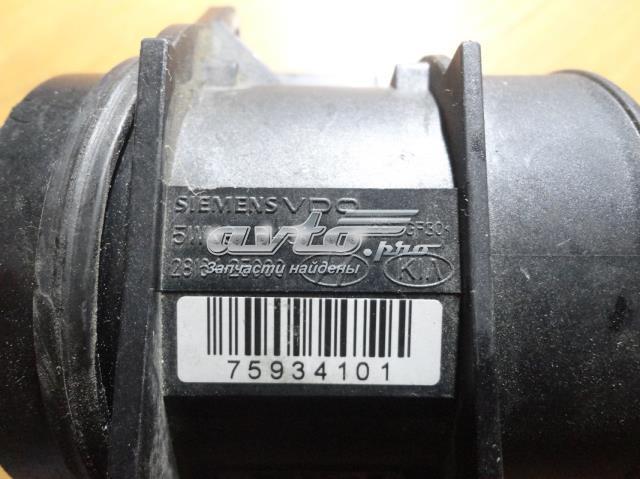 2816425000 Hyundai/Kia дмрв