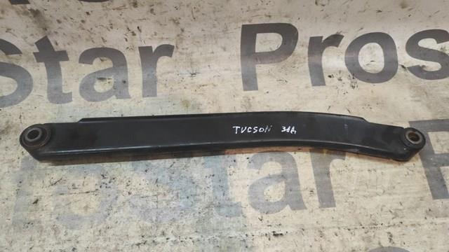 552102E000 Hyundai/Kia Рычаг задней подвески поперечный