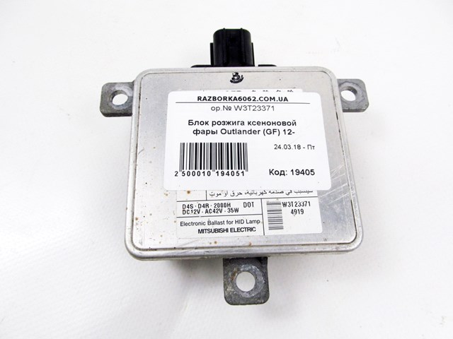 8301C463 Mitsubishi блок розжига ксенона