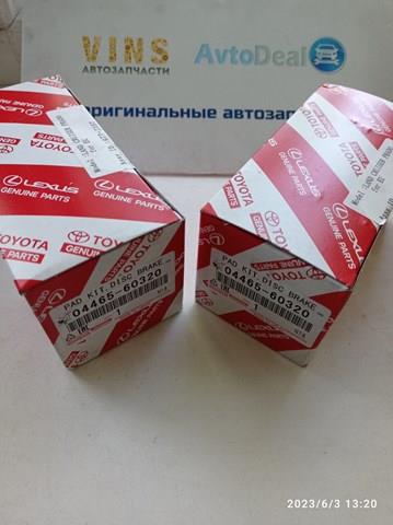 0446560320 Toyota колодки тормозные передние дисковые