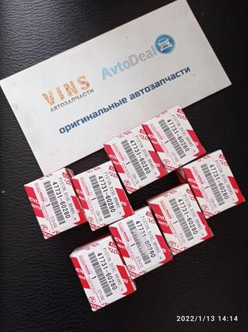 Поршень суппорта тормозного переднего на Lexus LX 570 внедорожник (2007 ...