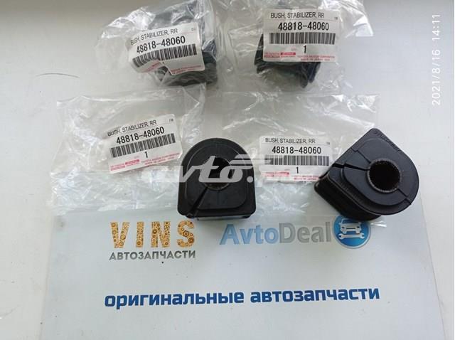 Втулка заднего стабилизатора на Lexus RX 350/450H внедорожник 2.7, 3.5 ...