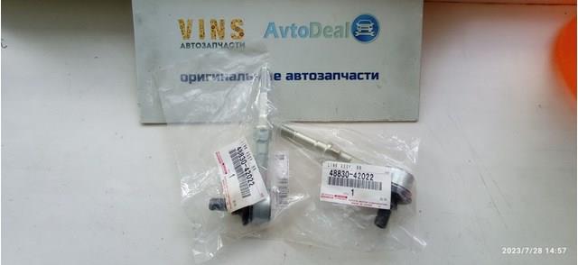 Стойка стабилизатора заднего для Toyota RAV4 III внедорожник (2005 ...