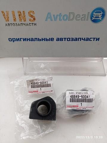 Втулка стабилизатора переднего наружная для Lexus GX 470 внедорожник ...