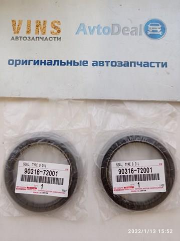 Сальник передней ступицы на Toyota Land Cruiser PRADO внедорожник (2009 ...