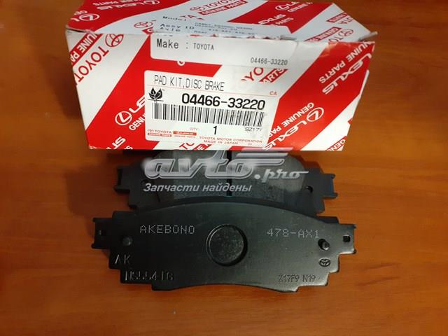 0446633220 Toyota задние колодки