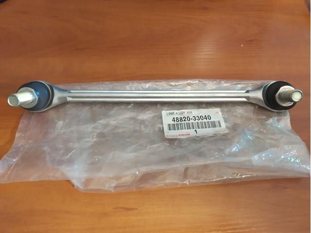 4882033040 Toyota Стойка стабилизатора переднего