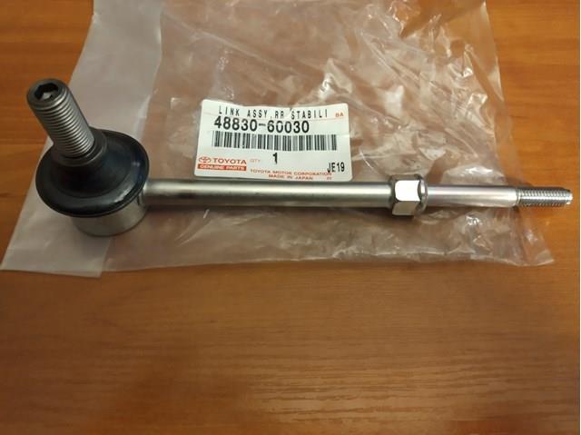 4883060030 Toyota стойка стабилизатора заднего