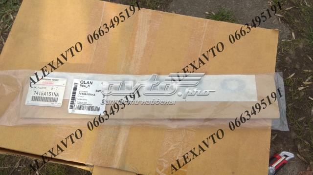 7415A151HA Mitsubishi эмблема крышки багажника (фирменный значок) (PAJERO)