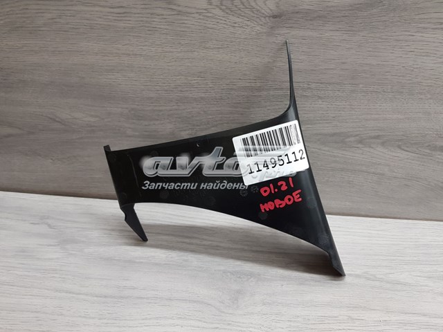 A2058856802 Mercedes накладка бампера