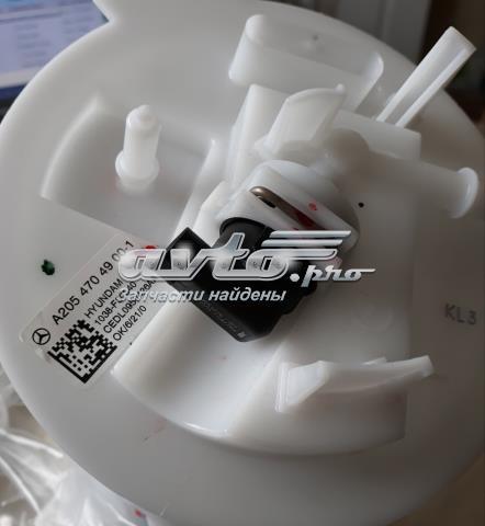 A2054704900 Mercedes сравнить цены на Автопро