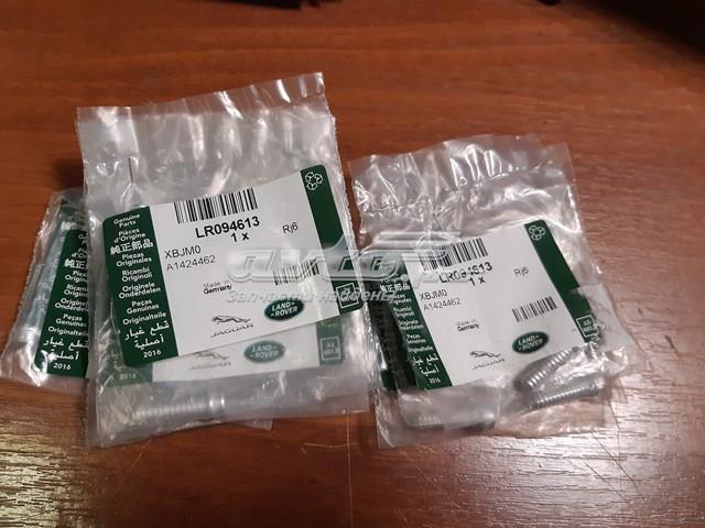 LR094613 Land Rover сравнить цены на Автопро