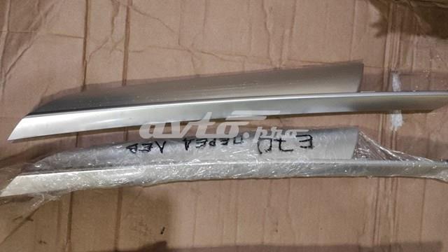 51417225487 BMW сравнить цены на Автопро