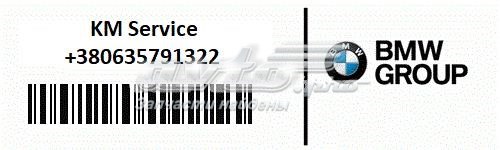 41217240528 BMW оригинал