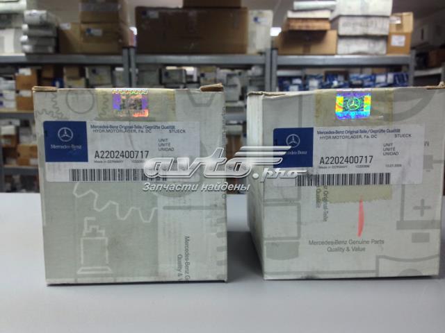 Подвеска двигателя (силового агрегата) на Mercedes S-Class (W220)